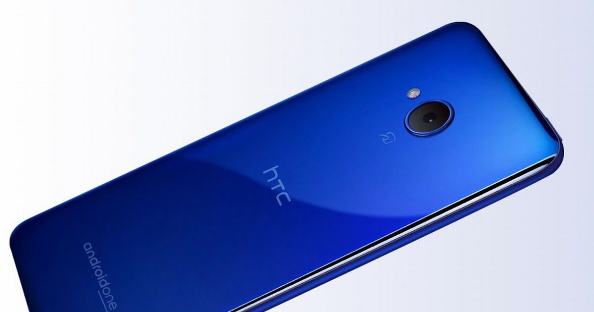 HTC「X2、U11 life」｜みちびき対応製品｜みちびき（準天頂衛星システム：QZSS）公式サイト - 内閣府